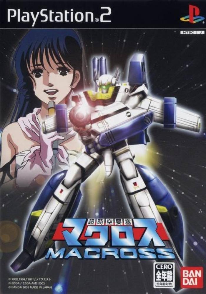 💬 Choujikuu Yousai Macross The Super Dimension Fortress Macross...
