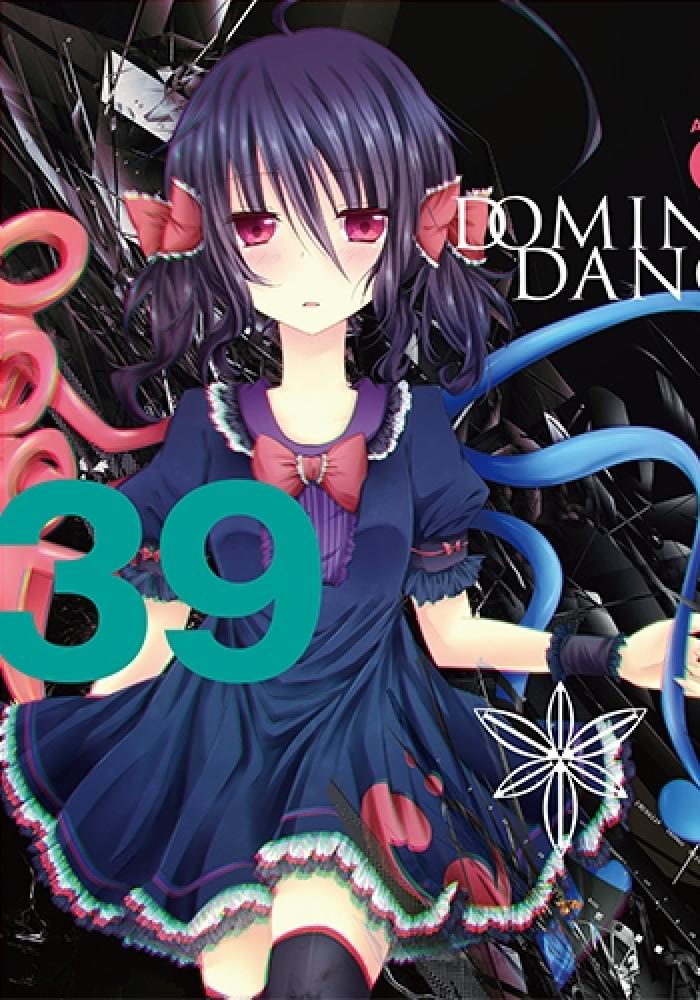 💬 DOMINATED DANCEHALL Touhou Fuumaroku ~ the Story of Eastern...