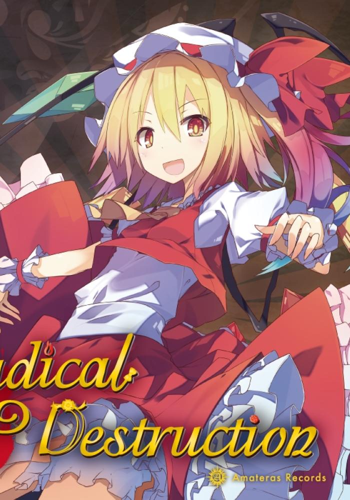 💬 Radical Destruction Touhou Koumakyou ~ the Embodiment of Scarlet...