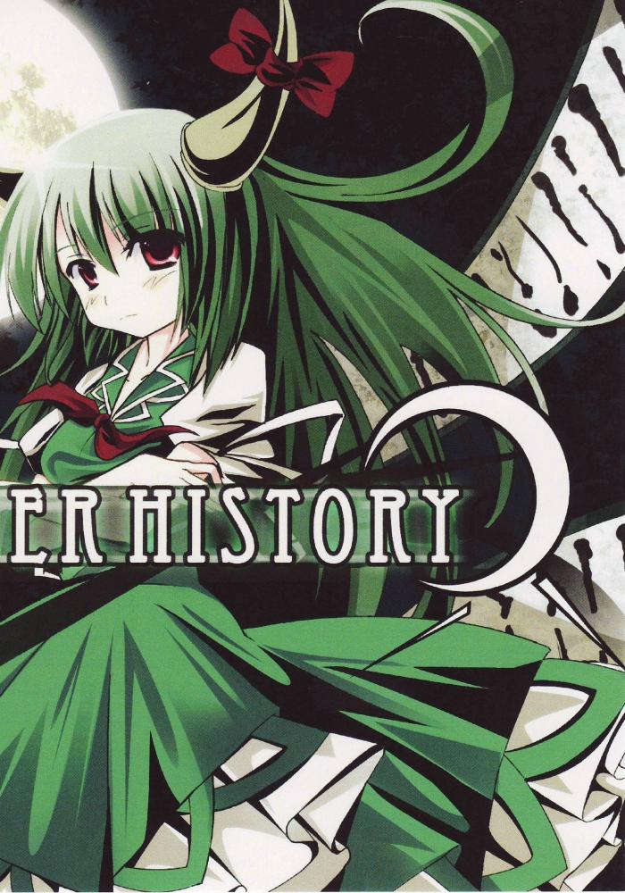 💬 Another History Touhou Chireiden ~ Subterranean Animism. Touhou...