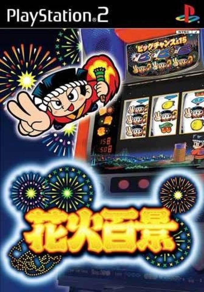 💬 Hanabi Hyakkei 花火百景 - Video Game Music