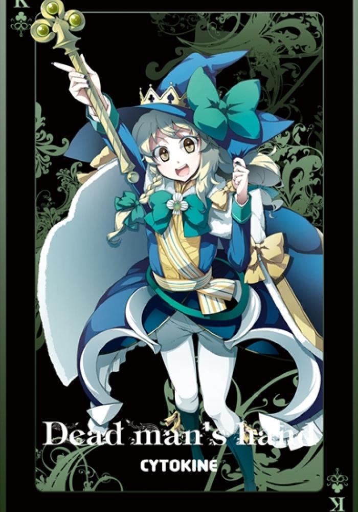 💬 Dead man's Hand Touhou Youyoumu ~ Perfect Cherry Blossom. Touhou...