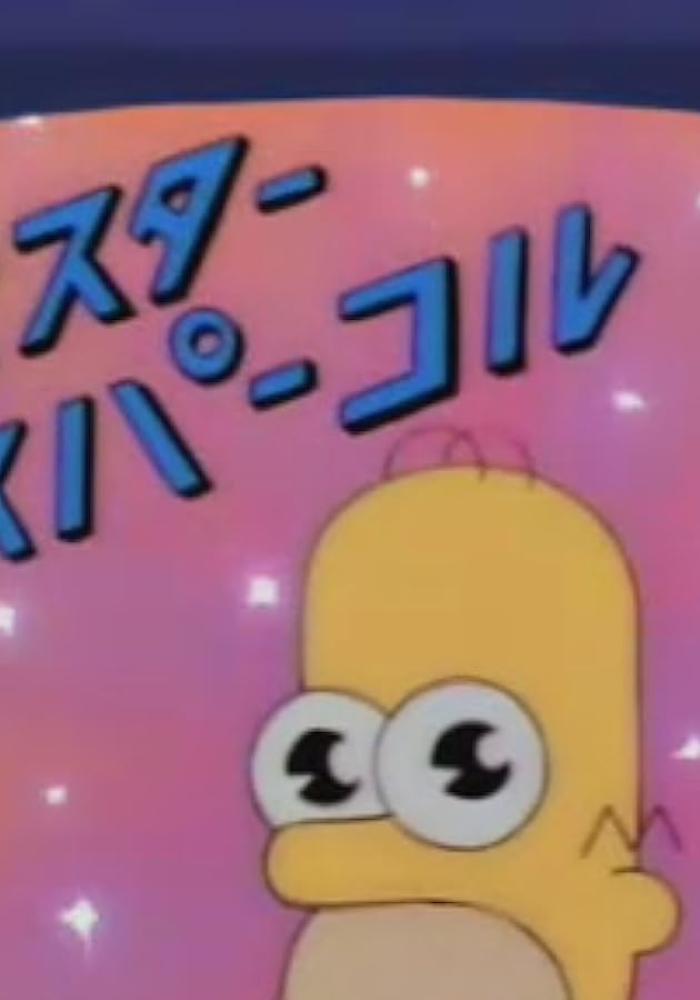 MR. Sparkel (Simpson original english Dub) (Dub Jap) SQ TTS Computer...