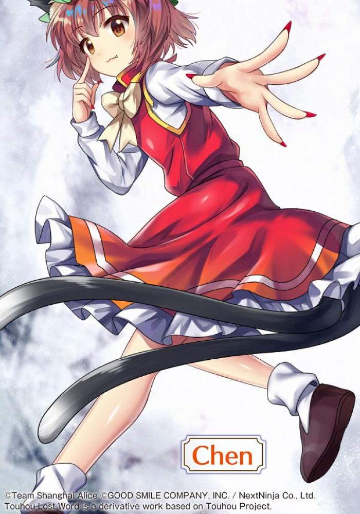 Chen (Touhou Lost World) SQ TTS Computer AI Voice Soundboard