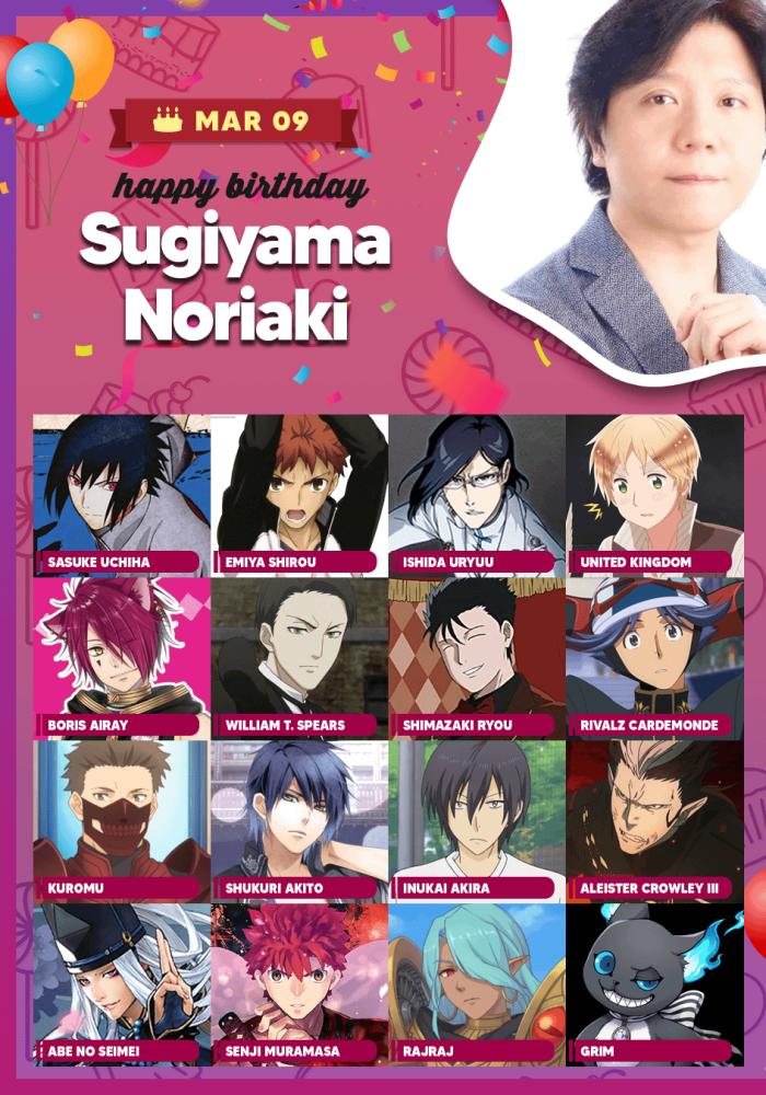 Uchiha Sasuke (Sugiyama Noriaki) SQ TTS Computer AI Voice Soundboard