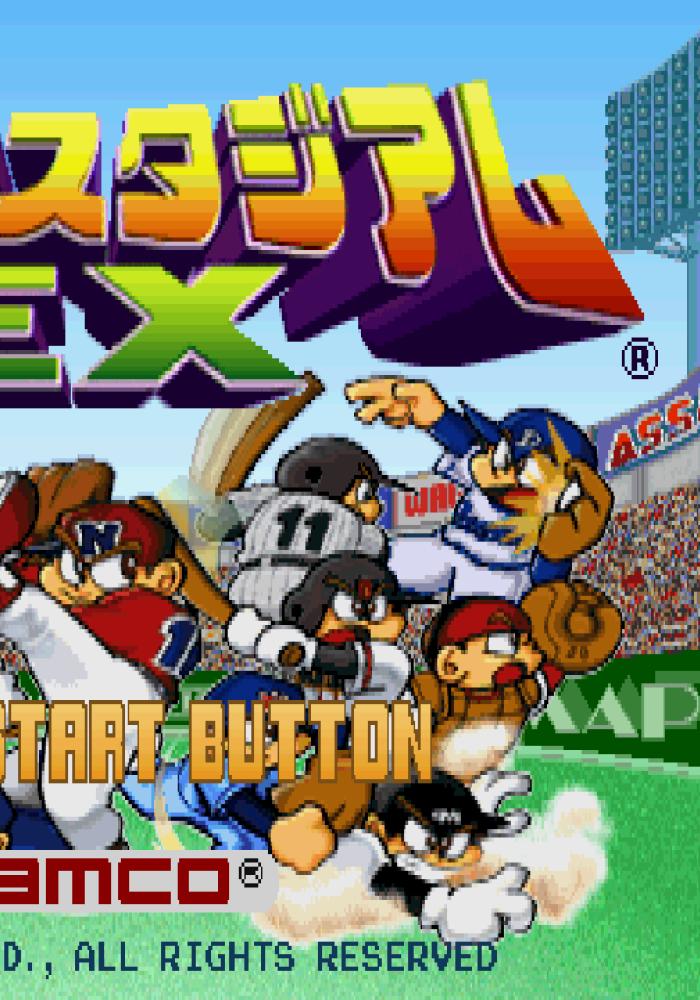 💬 World Stadium EX ワールドスタジアムEX - Video Game Music