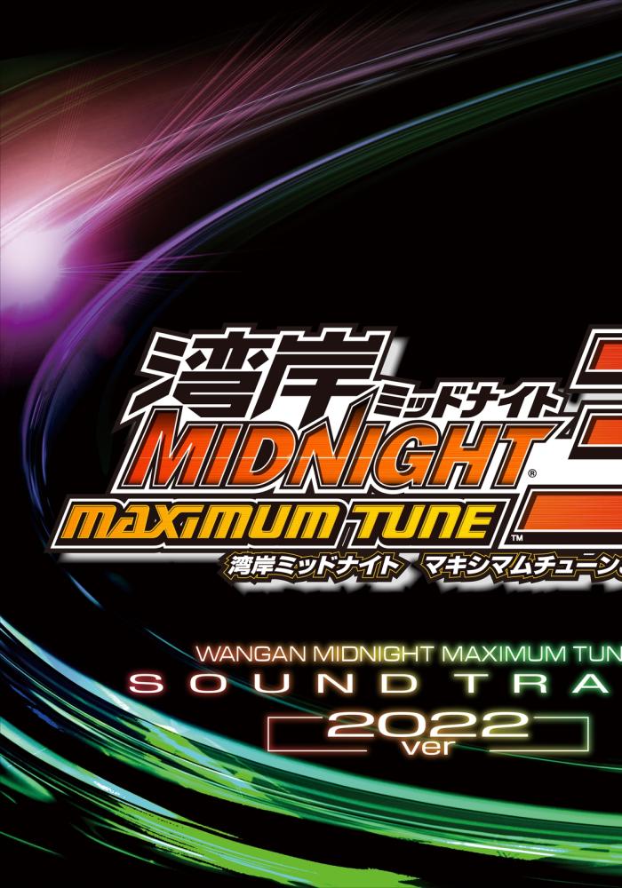 💬 Wangan Midnight MAXIMUM TUNE 3 Original Sound Track 2022 ver....