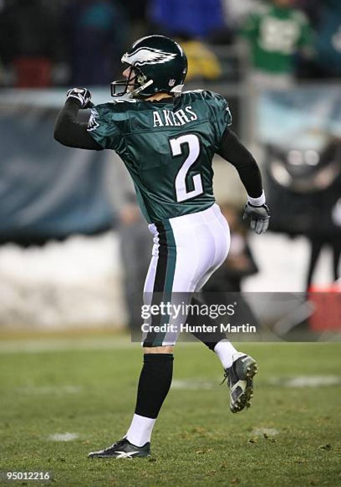 David Akers TTS Computer AI Voice Soundboard