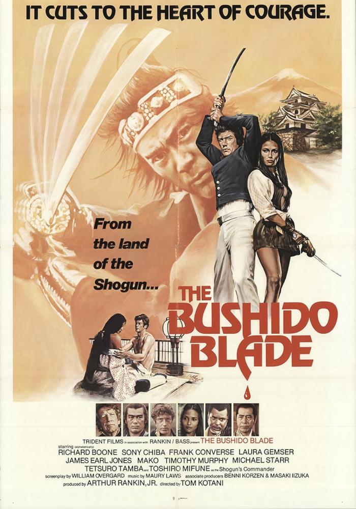 💬 Bushido Blade Soundboard