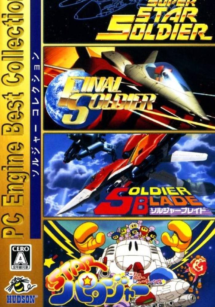 💬 PC Engine Best Collection: Soldier Collection PC Engine Best...