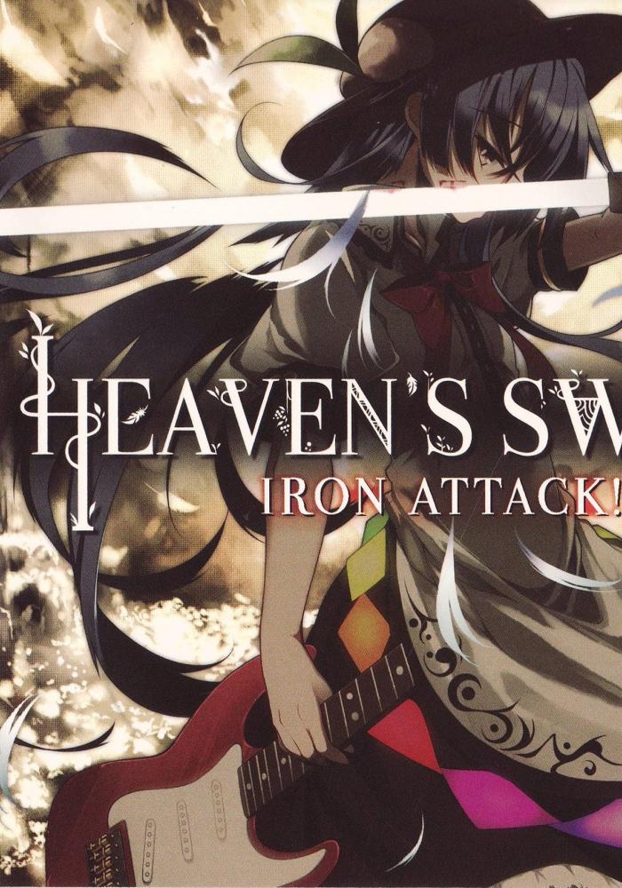💬 HEAVEN'S SWORD Touhou Hisouten ~ Scarlet Weather Rhapsody. Touhou...