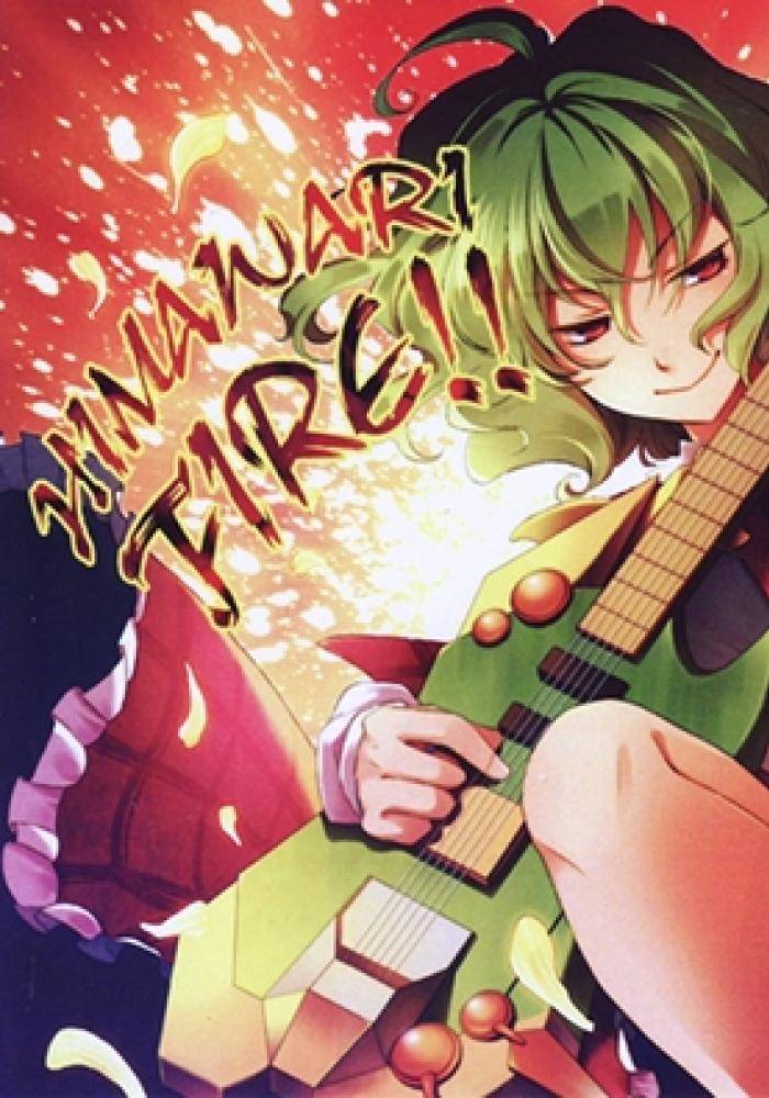 💬 HIMAWARI FIRE!! Touhou - Video Game Music