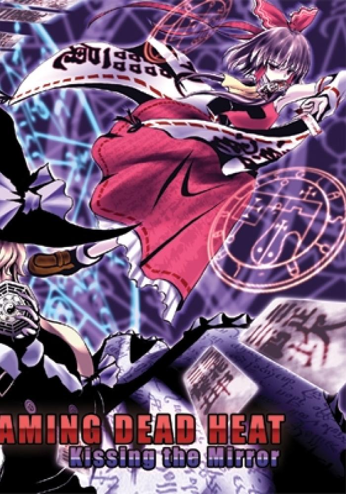 💬 SCREAMING DEAD HEAT Touhou Fuujinroku ~ Mountain of Faith. Touhou...