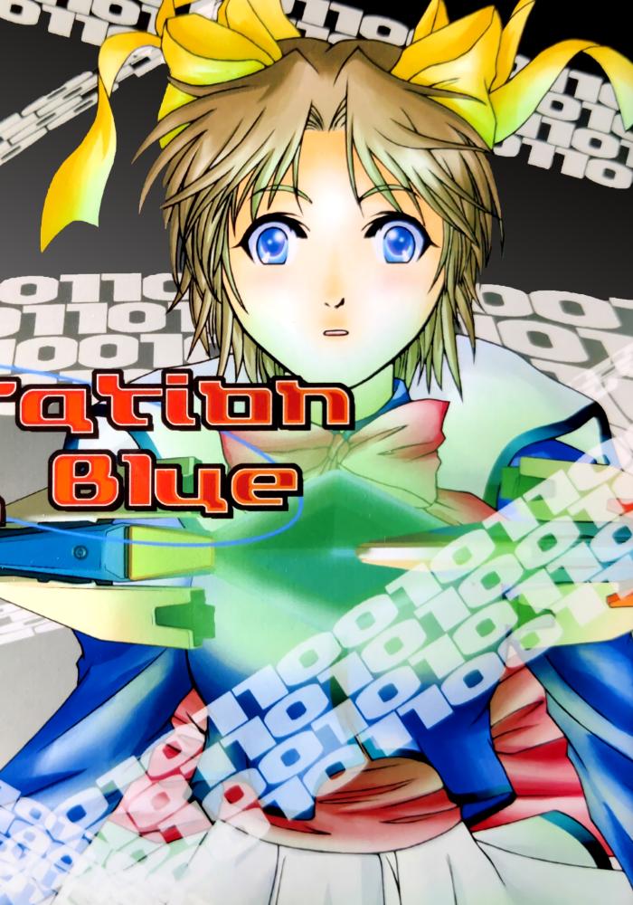 💬 Operation Sky Blue Operation Sky Blue - Video Game Music
