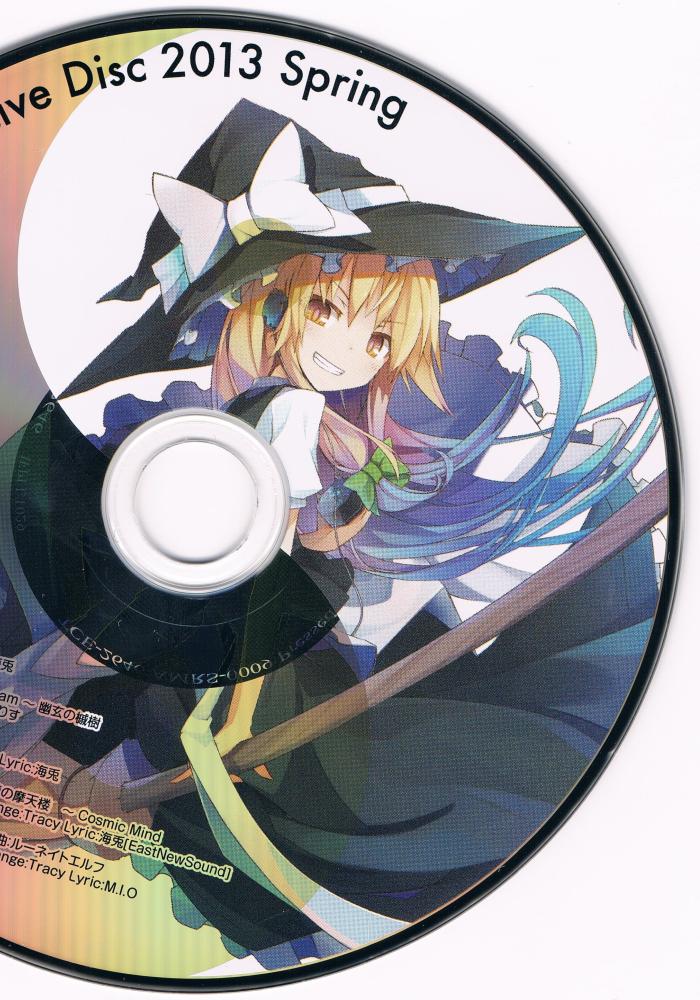 💬 Amateras Records Exclusive Disc 2013 Spring Touhou Yumejikuu