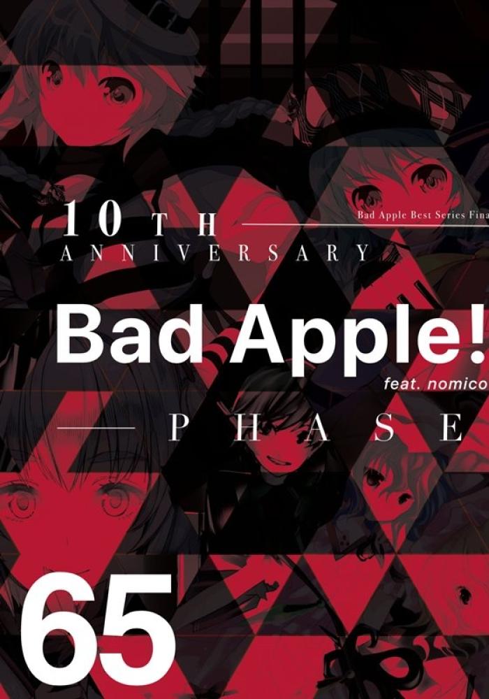 💬 Bad Apple!! 10th Anniversary PHASE 3 Touhou Gensokyo ~ Lotus Land...