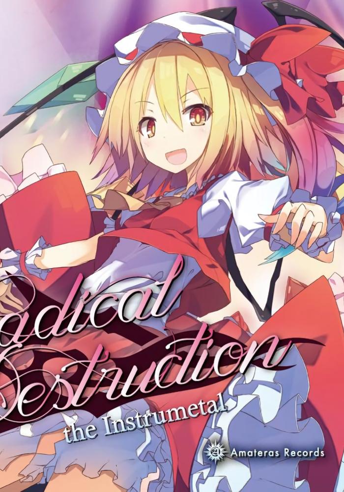 💬 Radical Destruction the instrumental Touhou Koumakyou ~ the...