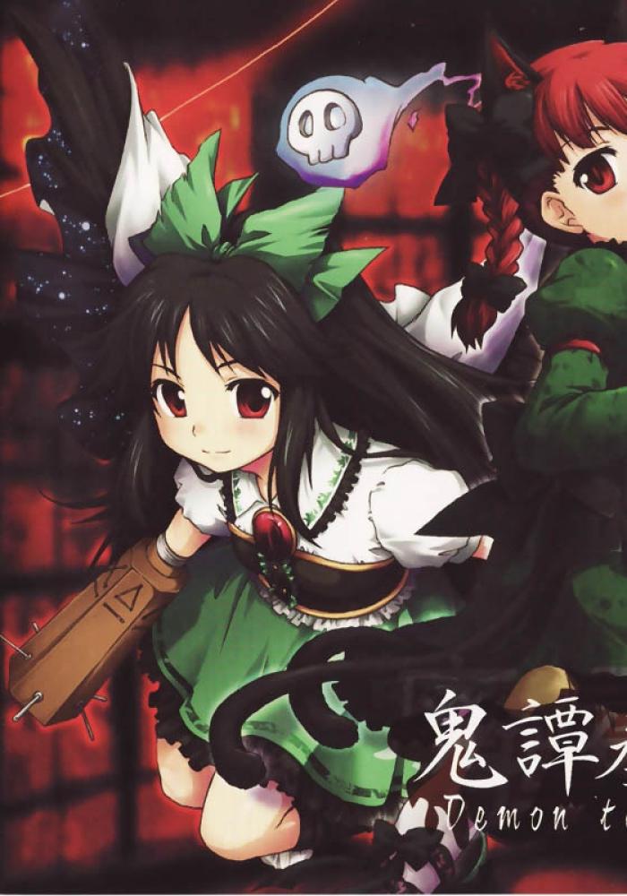 💬 Abolished Symphony from The Sanctuary: Demon tale sonata 廃弾奏結界...