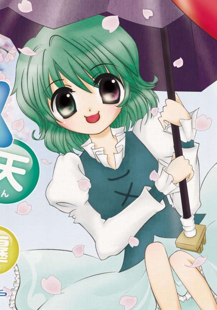 💬 Seiten Hekireki 星天霹靂 Touhou Gensokyo ~ Lotus Land Story....