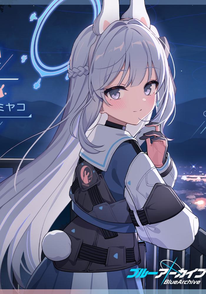 💬 Blue Archive: Kizuna Dialogue Vol.6 Miyako (CV: Akane Fujita)...