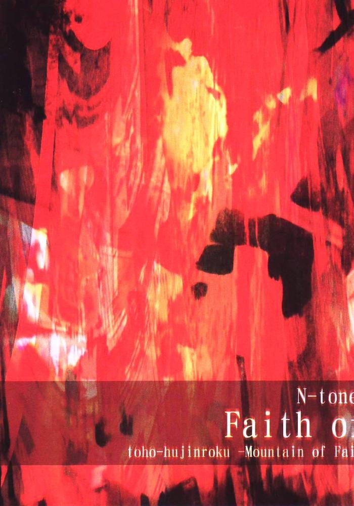 💬 Faith of Format Touhou Fuujinroku ~ Mountain of Faith. - Video...