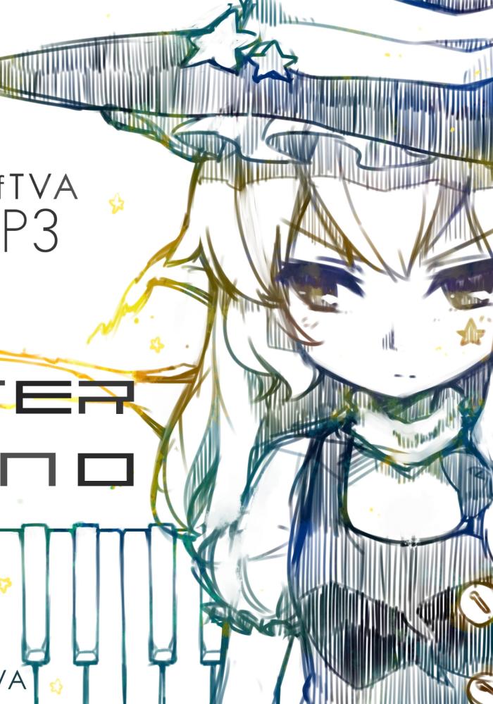 💬 Presence∝fTVA SP3 東方 POWER PIANO Touhou C87 - Video Game Music