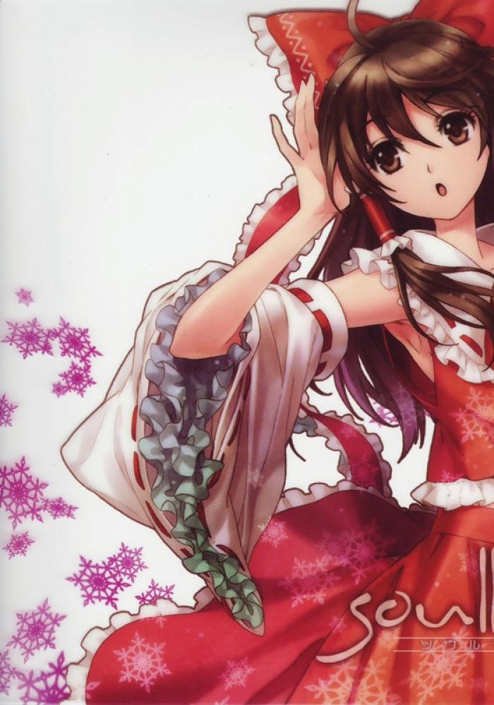 💬 Soulline Touhou Chireiden ~ Subterranean Animism. - Video Game...