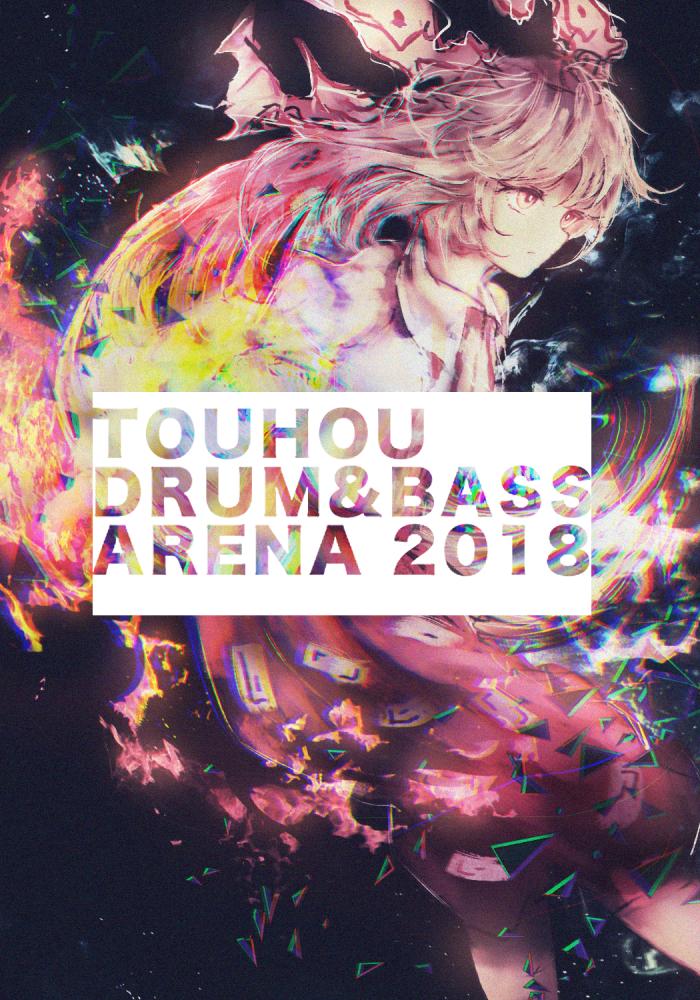 💬 Touhou Drum & Bass Arena 2018 Touhou C95 - Video Game Music