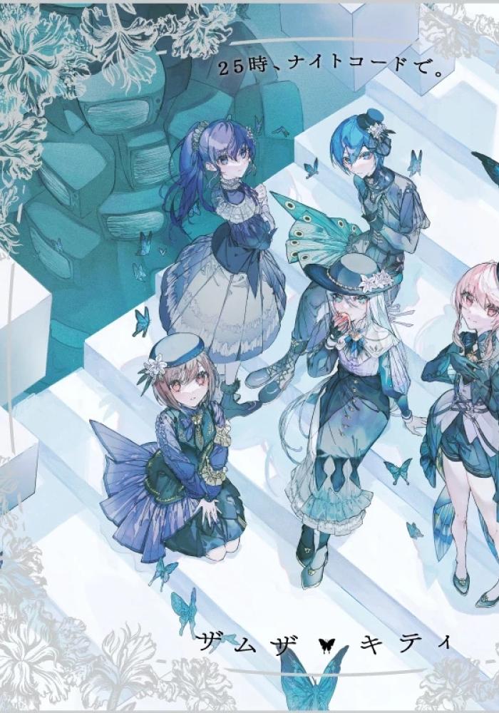 💬 Hatsune Miku: COLORFUL STAGE! Samsa-Kitty Nightcord at 25:00...