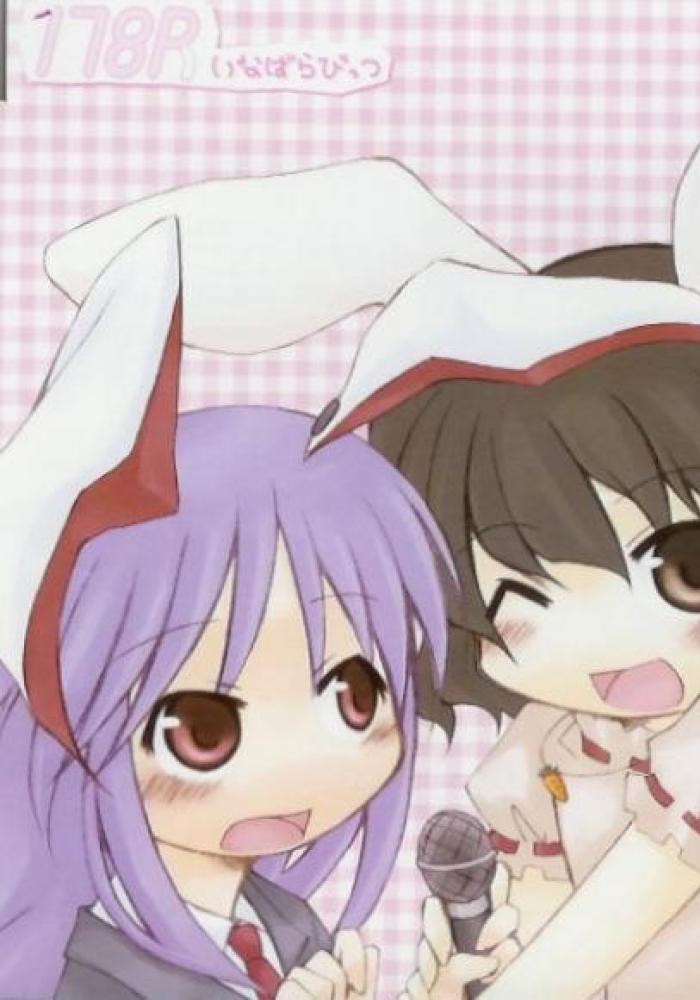 💬 178R(Inaba Rabbits) 178R(いなばらびっつ) Touhou Eiyashou