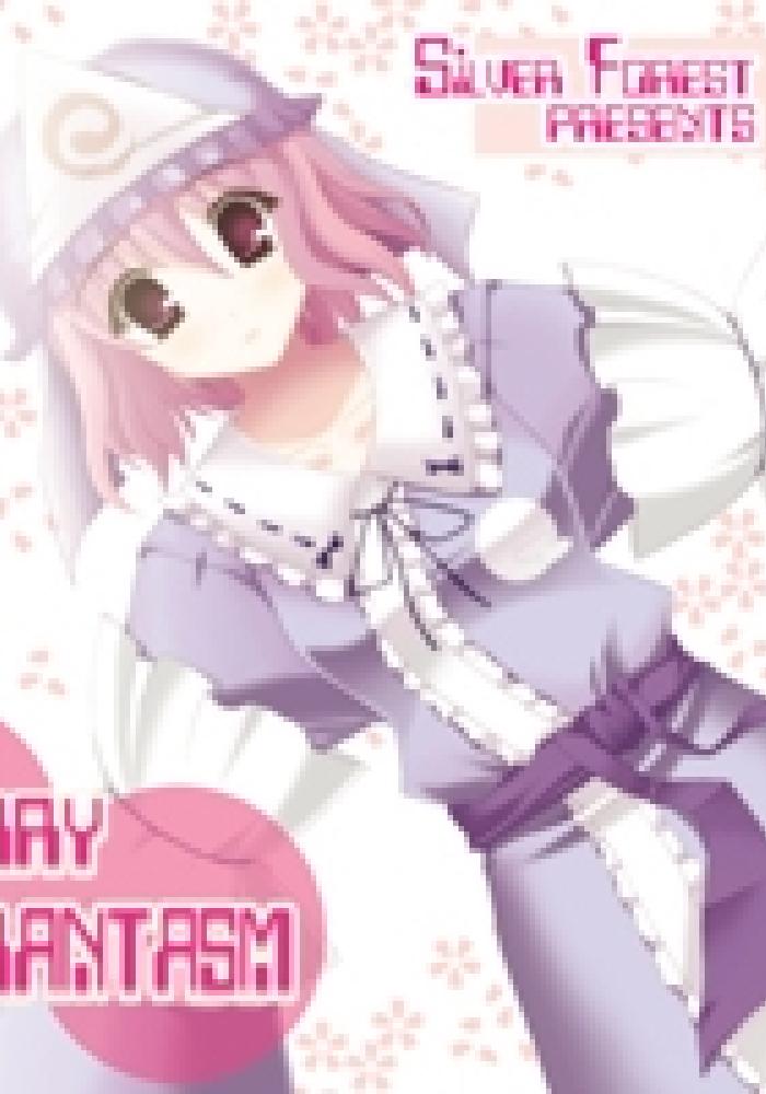 💬 Cherry Phantasm Touhou Youyoumu ~ Perfect Cherry Blossom. Touhou...