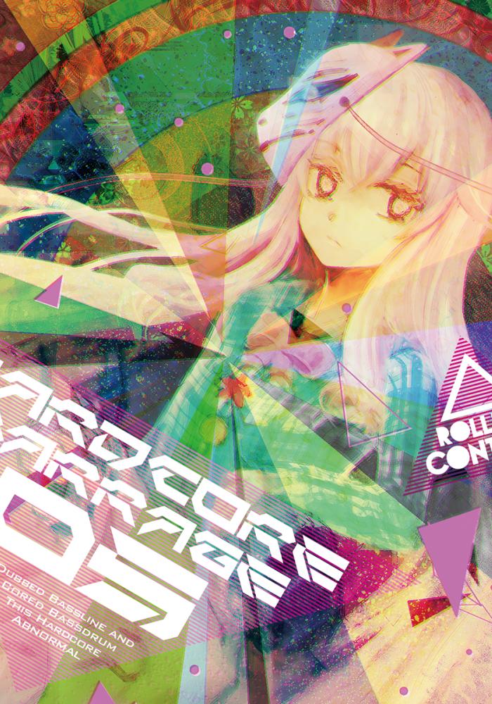 💬 HARDCORE BARRAGE 05 Touhou Hisouten ~ Scarlet Weather Rhapsody....