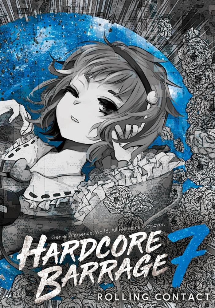 💬 HARDCORE BARRAGE 7 Touhou Chireiden ~ Subterranean Animism....
