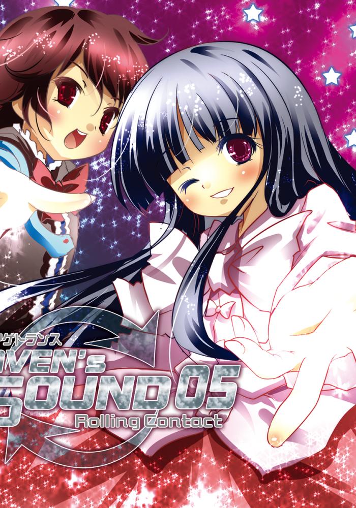 💬 HEAVEN's SOUND 05 Touhou Chireiden ~ Subterranean Animism. Touhou...