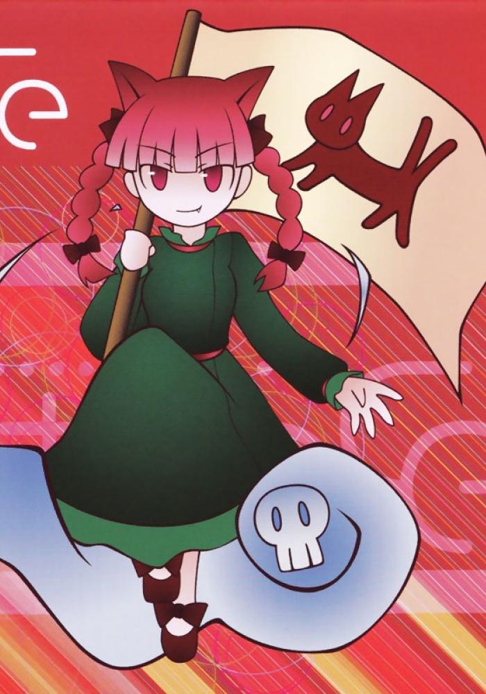 💬 Resistance Touhou Chireiden ~ Subterranean Animism. - Video Game...