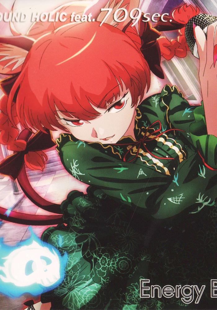 💬 Energy Breaker Touhou Chireiden ~ Subterranean Animism. - Video Gam...