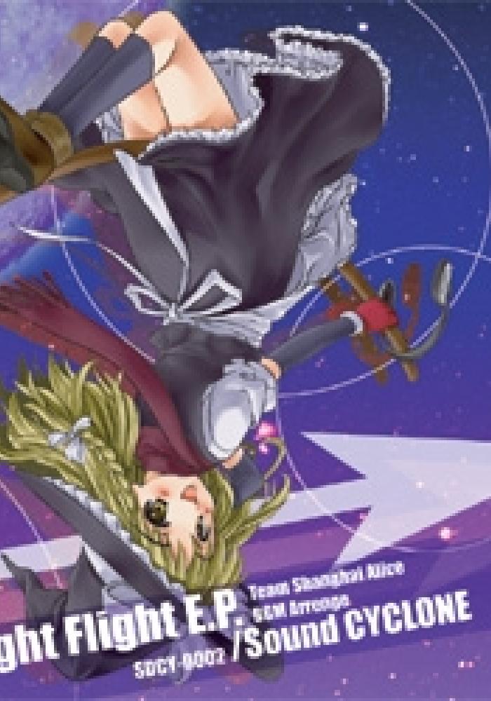 💬 Night Flight E.P. [Team Shanghai Alice BGM Arrange] Syu-so-gyoku...