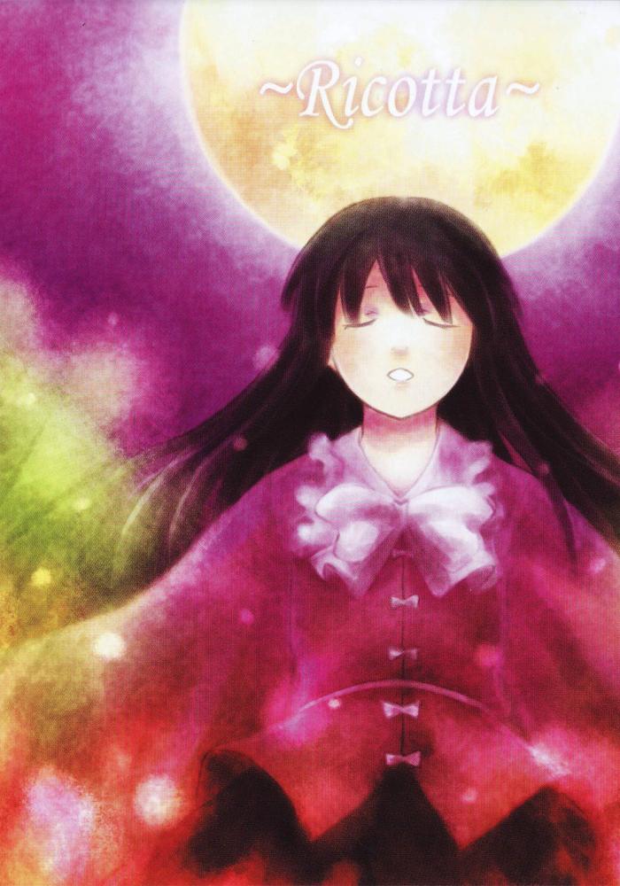 💬 RICOTTA Touhou Chireiden ~ Subterranean Animism. Touhou Youyoumu...