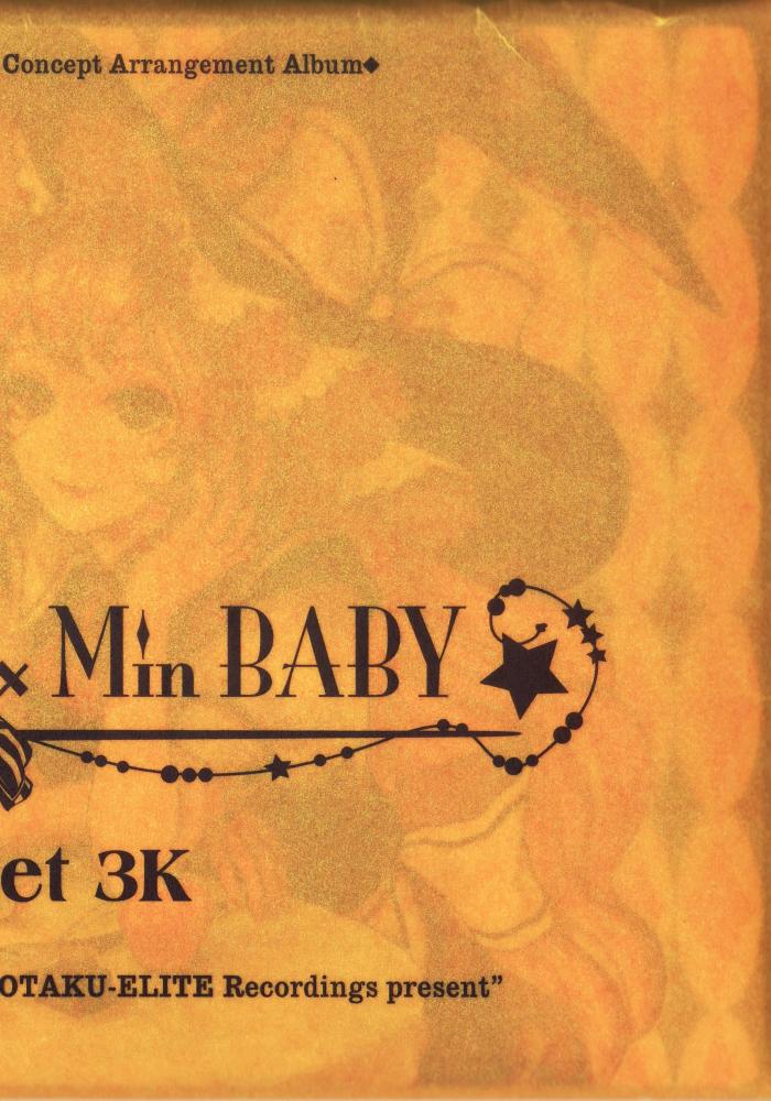 💬 MajLOVE × MinBABY Touhou Chireiden ~ Subterranean Animism. Touhou...