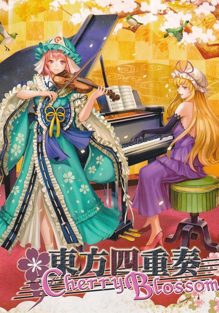 💬 Touhou String Quartet Cherry Blossom 東方四重奏 Cherry Blossom...