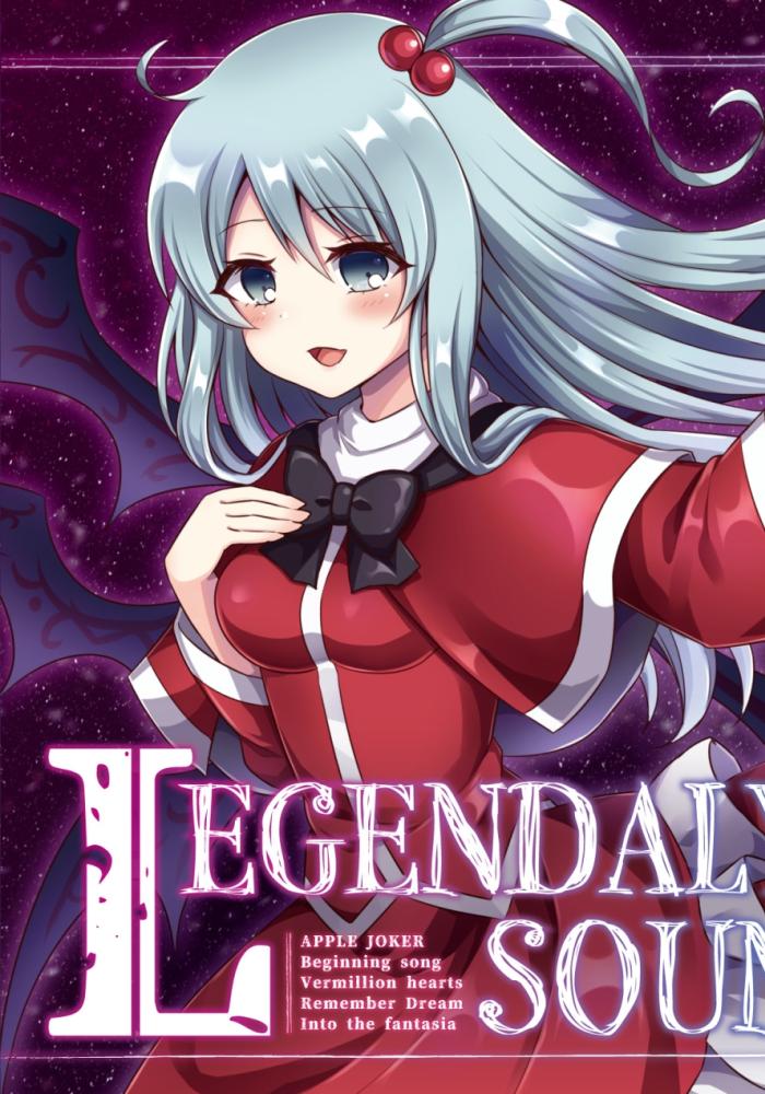 💬 LEGENDALY SOUNDS Touhou Gensokyo ~ Lotus Land Story. Touhou Kaikida...
