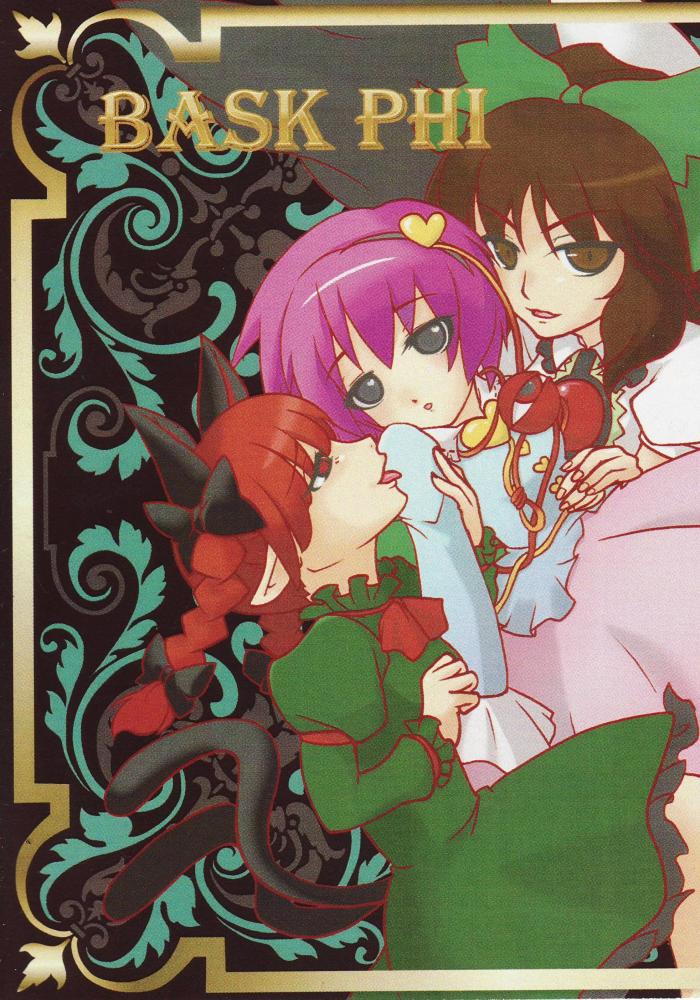 💬 BASK PHI Touhou Chireiden ~ Subterranean Animism. - Video Game...