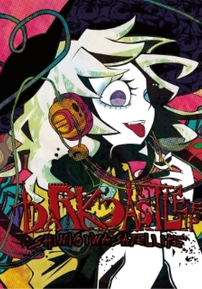 💬 DARK CASTLE EP Touhou Chireiden ~ Subterranean Animism. - Video Gam...