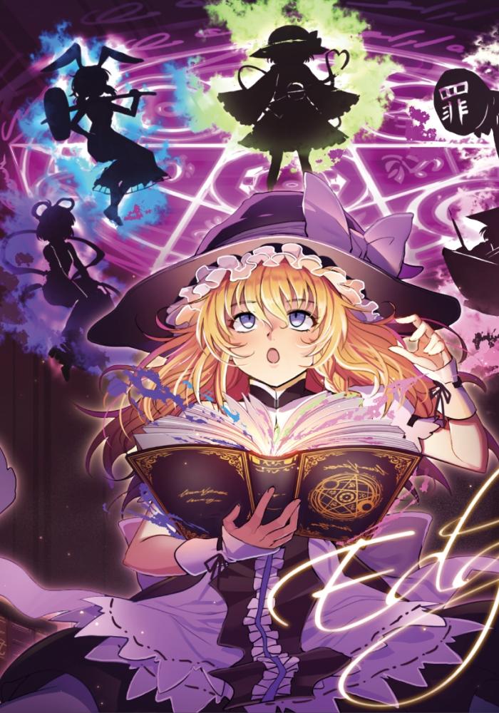 💬 Edge Touhou Chireiden ~ Subterranean Animism. Touhou Eiyashou