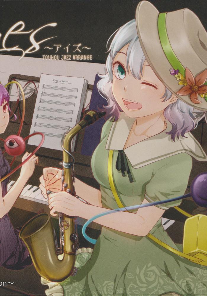 💬 Eyes Eyes -アイズ- Touhou Chireiden ~ Subterranean Animism.