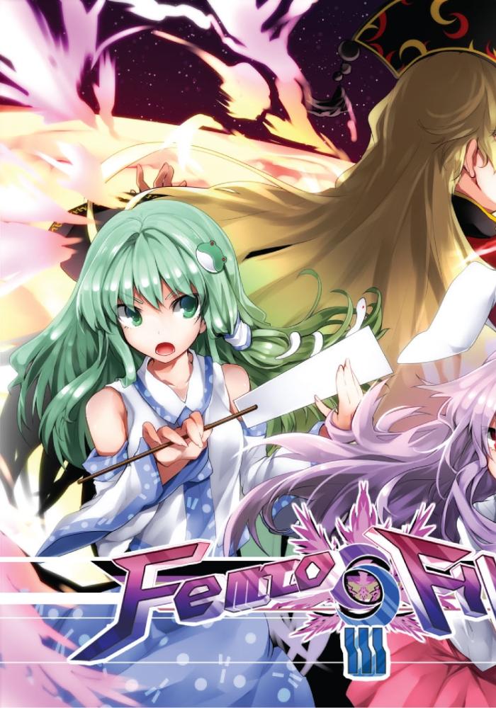 💬 Femto FiberⅢ Touhou Chireiden ~ Subterranean Animism. Touhou...