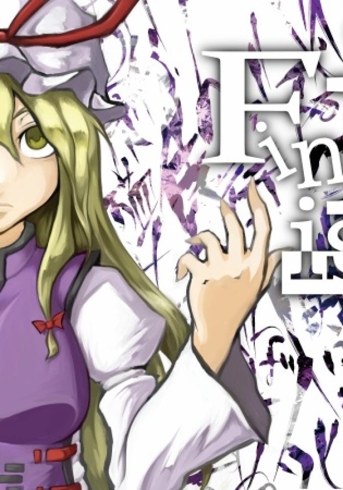 💬 Finitism Double Spoiler ~ Touhou Bunkachou Touhou Fuujinroku