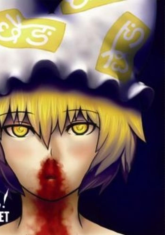 💬 NEHAN GET WET Touhou Youyoumu ~ Perfect Cherry Blossom. Touhou...