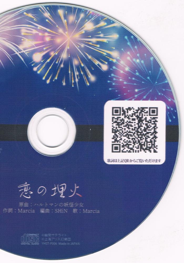 💬 PIXIV FANBOX Limited Disc vol.11 Touhou Chireiden ~ Subterranean...