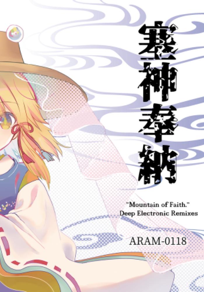 💬 Saijin Hounou 塞神奉納 Touhou Fuujinroku ~ Mountain of Faith.
